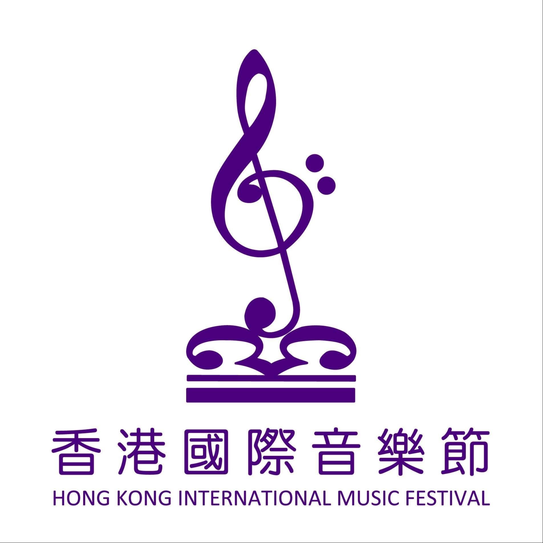 Hong Kong International Music Festival